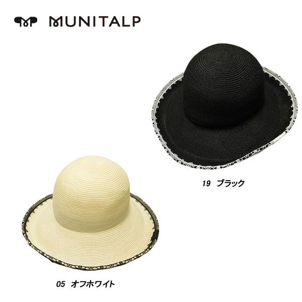 サイズ 40（レディース）カラー05　オフホワイト19　ブラックMade In Japan素材（数値の単位は％）本体天然草木複資材ナイロンレース部分ナイロン100天然素材使用の為、フシ等の混入がある場合もございます。少し型くずれしている部分...