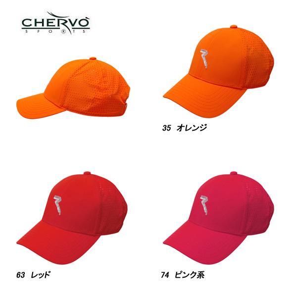 軽量生地で作られたベーシックデザインの6パネルキャップ。通気性があるパンチングドットとの掛け合わせが涼しげ。スパンコールのブランドロゴが上品なアクセントになっています。背面のベルトでサイズ調整が可能です。カラー35　オレンジ63　レッド74...