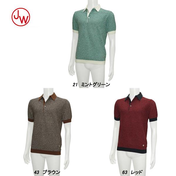 サイズ 48(M) / 50(L) / 52(LL)カラー21　ミントグリーン43　ブラウン63　レッドMade In China素材（数値の単位は％）綿61ナイロン39綿素材のパイル糸は肌触り抜群です。編地も3色使用しMIX感を意識しまし...