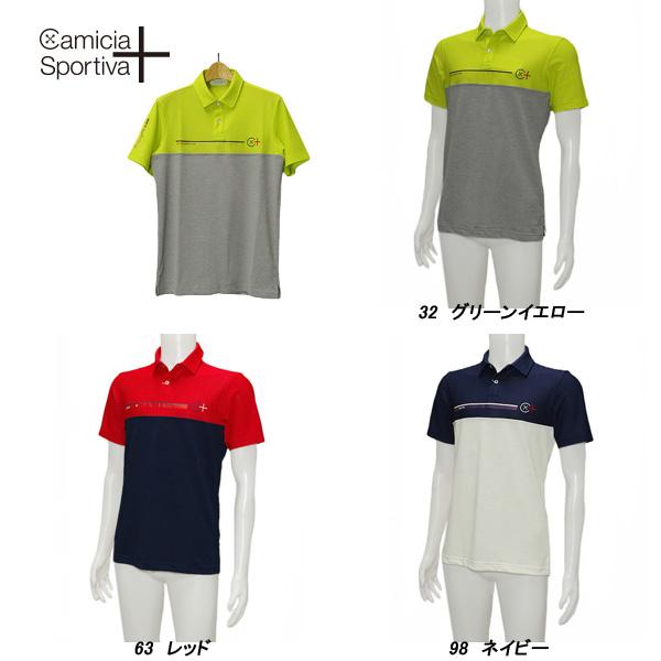 サイズ 48(M) / 50(L) / 52(LL)カラー32　グリーンイエロー63　レッド98　ネイビーMade In China素材（数値の単位は％）本体ポリエステル100切替部分ポリエステル82ポリウレタン18吸水速乾・UVカット機能...