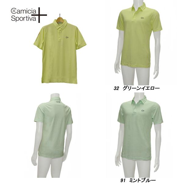 サイズ 48(M) / 50(L) / 52(LL)カラー32　グリーンイエロー91　ミントブルーMade In China素材（数値の単位は％）コットン55ポリエステル45小柄のジオメトリックジャガードUVカット・吸水速乾・接触冷感機能あ...