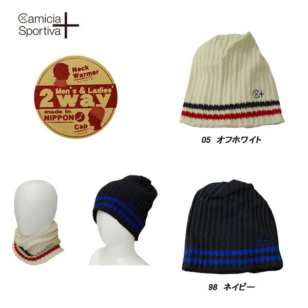 サイズ F（フリーサイズ）カラー05　オフホワイト98　ネイビーMade In Japan素材（数値の単位は％）アクリル70ウール2WAY キャップにもネックウォーマーにもなります。色糸の混入がある場合がございますがご了承下さい。こちらの商...