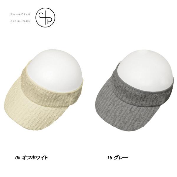 サイズ F　(フリーサイズ)カラー05 オフホワイト15 グレーMade In Japan素材（数値の単位は％）表生地本体コットン98　ポリウレタン2別布ポリエステル100裏生地ポリエステル100アウトレット商品の為、薄い汚れがある場合もご...