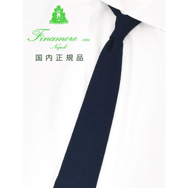 商品名：フィナモレ Finamore ニットタイ メンズ ネクタイ ANVERSA3 FERMO FOSSATI社製ガルザ ネイビー カシミヤシルク トレピエゲ アクセサリー 国内正規品