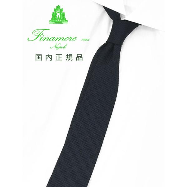 商品名：フィナモレ Finamore ニットタイ メンズ ネクタイ ANVERSA3 FERMO FOSSATI社製ガルザ ネイビー シルク100％ トレピエゲ メンズアクセサリー 国内正規品