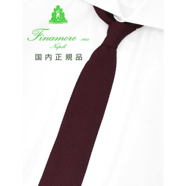 商品名：フィナモレ Finamore ニットタイ メンズ ネクタイ ANVERSA3 FERMO FOSSATI社製ガルザ ボルドー シルク100％ トレピエゲ メンズアクセサリー 国内正規品
