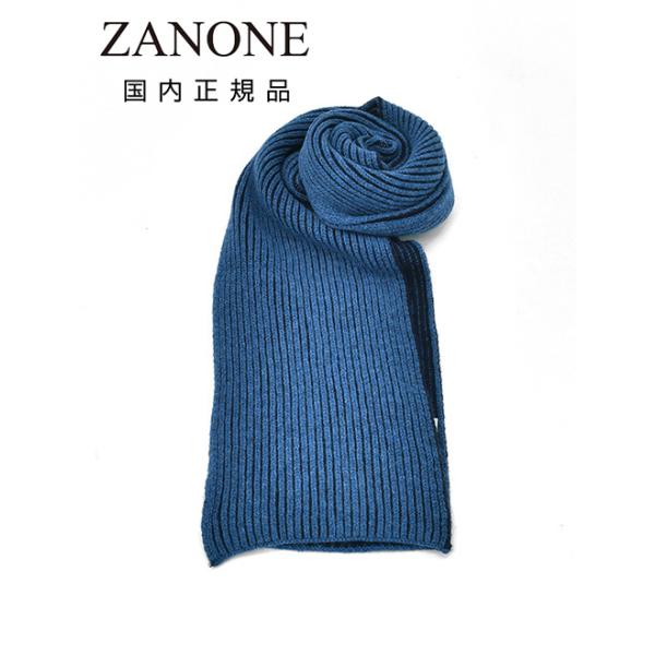 商品名：ザノーネ ZANONE ニットマフラー リブ編み ヴァージンウール SCIARPA ブルー ユニセックス 長方形タイプ プレゼント ギフト 国内正規品 でらでら公式 ブランド