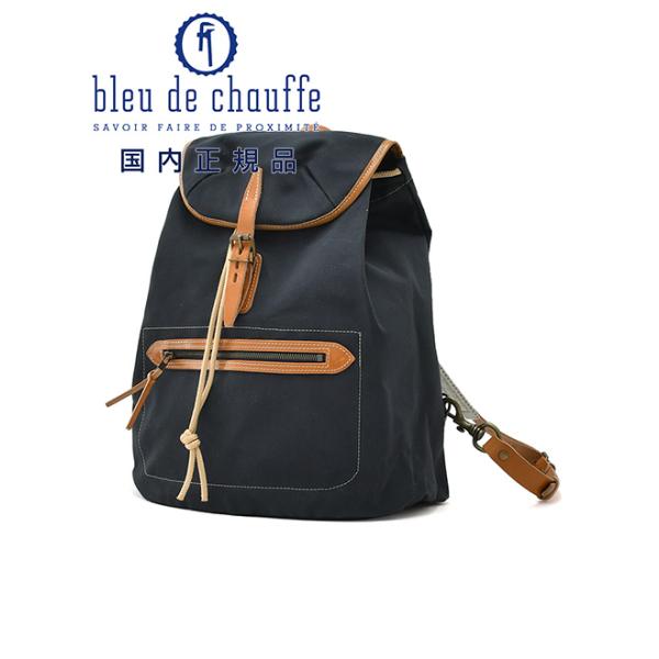 商品名：ブルー ドゥ シャフ Bleu de chauffe バックパック メンズ CAMP キャンプ オーガニックコットン キャンバスリュック ネイビー 紺 スランス製 国内正規品