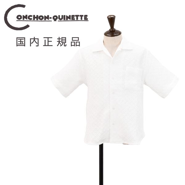 商品名：コンション キネット CONCHON QUINETTE オープンカラーシャツ メンズ 半袖開襟シャツ CHEMISE COURTE オフホワイト フラワー刺繍 国内正規品