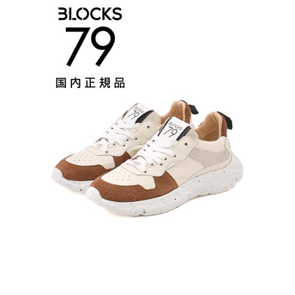 商品名：ブロックス79 BLOCKS79 スニーカー メンズ レースアップシューズ COBIモデル ナンバリング ホワイト×ブラウン スムースレザー×スエード 国内正規品