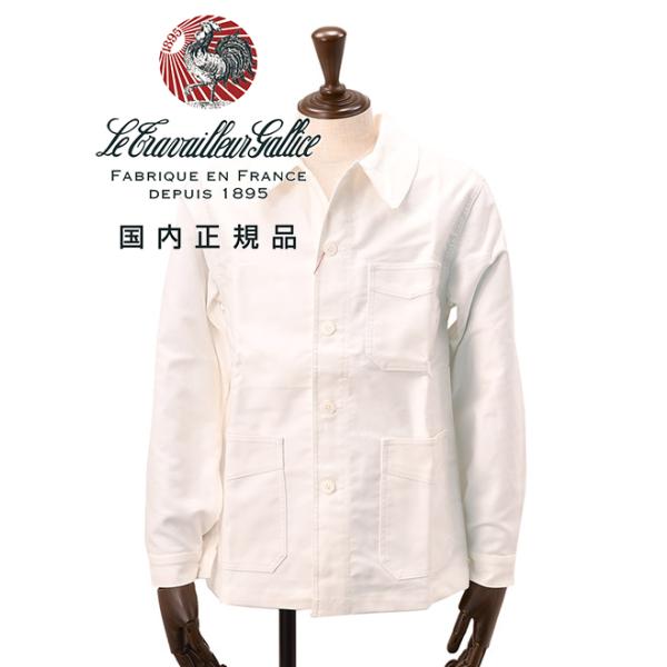 商品名：ル トラヴァイユール ガリス LE TRAVAILLEUR GALLICE カバーオールジャケット メンズ LA VESTE モールスキン ホワイト 白 レギュラーフィット 国内正規品