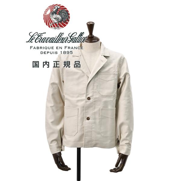 商品名：ル トラヴァイユール ガリス　LE TRAVAILLEUR GALLICE カバーオールジャケット メンズ BLEU DE TRAVAILコレクション モールスキンベージュ