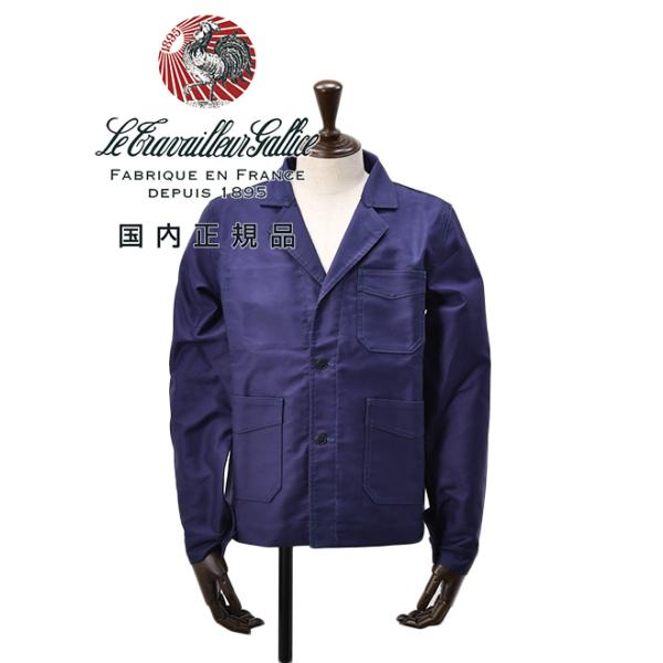 商品名：ル トラヴァイユール ガリス　LE TRAVAILLEUR GALLICE カバーオールジャケット メンズ BLEU DE TRAVAILコレクション モールスキン ブルーネイビー