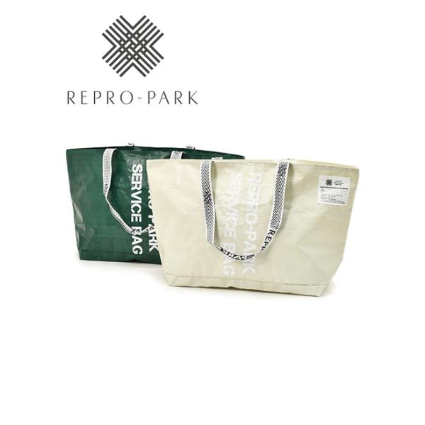 商品名：リプロパーク REPRO-PARK トートバッグ&amp;発送キット付き ダウン用サイズ ロゴ入りベルト プラスチック素材 アイボリー グリーン でらでら公式 ブランド