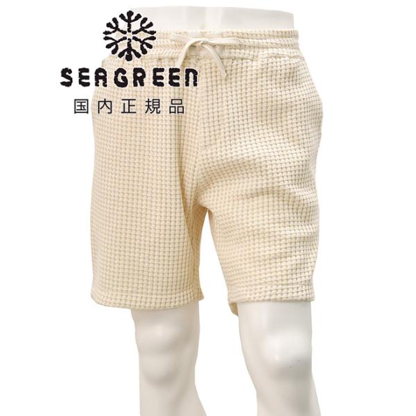 商品名：シーグリーン Seagreen イージーショーツ メンズ ハーフパンツ ビッグワッフル BIG WAFFLE ベージュ コットンポリ ゴムウエスト&amp;ドローコード調節 国内正規品