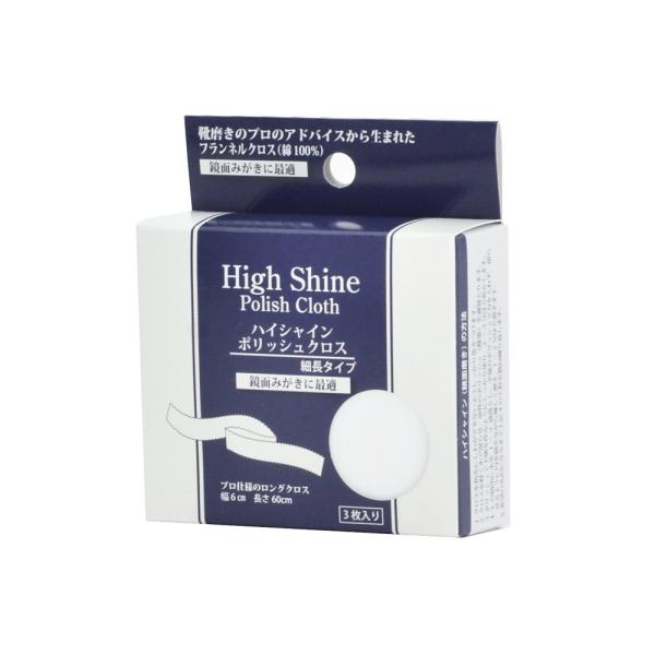 ※ 本製品につきましては返品・交換は承ることが出来ません。高級シューケアブランド “サフィール”の日本総販売代理店「LeBeau」オリジナルのハイシャインポリッシュクロス。プロ仕様の細長いロングクロスタイプが３枚１セットとなってボックスに入...