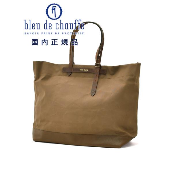 商品名：ブルー ドゥ シャフ Bleu de chauffe トートバッグ メンズ ZINNIA ジニア 防水コットンキャンバス ブラウン 茶 調節可能ストラップ フランス製 国内正規品