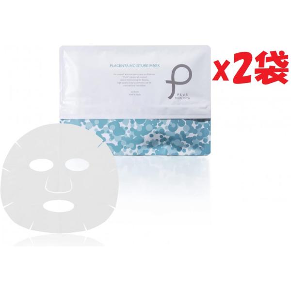 「商品情報」Luxurious mask for daily moisturizing. A beauty sheet pack that can be used to make skin care easy every day. The ...