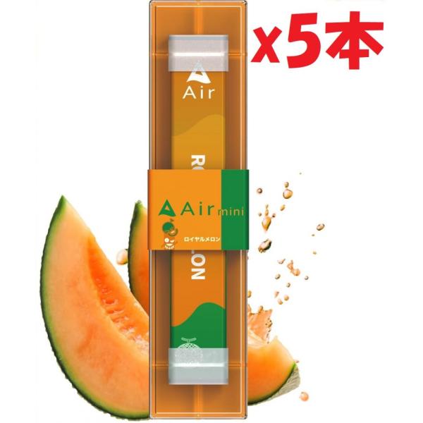 「商品情報」?【300回吸引可能】吸引回数：約300回で吸いごたえは抜群です。※吸引回数は吸う時間の長さと強さによって個人差があります※ ?【安心・安全な成分】 Air miniは全てニコチン無し、タール無し、有害物質は一切使用しておりませ...