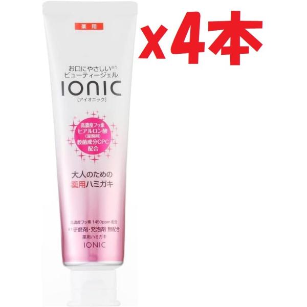 「商品情報」説明商品紹介商品紹介 【ionic(アイオニック) ビューティージェル】●お口にやさしい(※1)ビューティジェル。大人のための薬用ハミガキ。●歯を傷つけにくくやさしいハミガキが出来るため電動歯ブラシとも相性抜群です。●ワンタッチ...