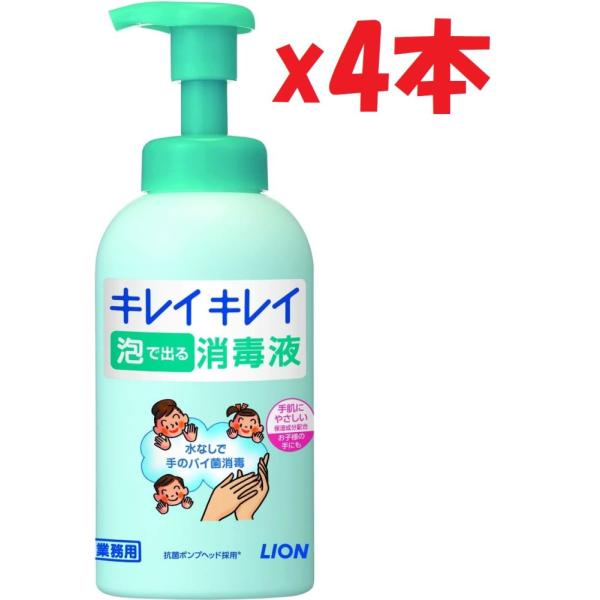「商品情報」商品紹介●ポンプを押すと泡ででる手指用消毒液。抗菌ポンプヘッドで衛生的! <>●手にやさしい保湿成分配合の手指消毒液<>●有効成分がベンザルコニウム塩化物の指定医薬部外品(非危険物)<>●泡で...
