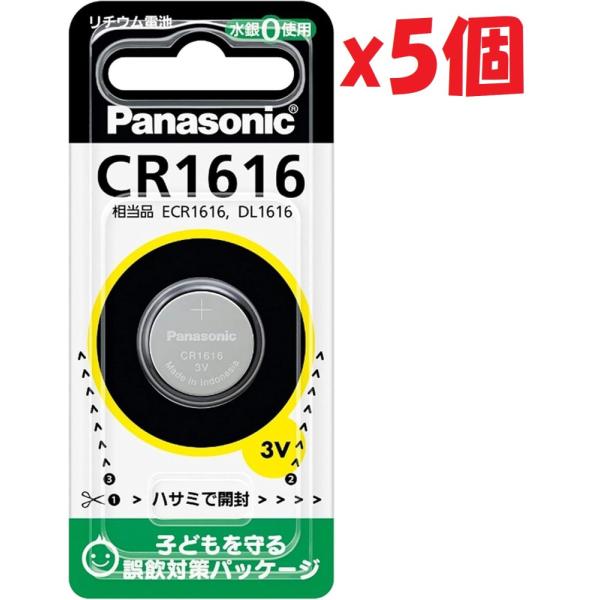 「商品情報」・写真はイメージです。実際にお届けする商品と異なる場合がございます。・予告なく商品のパッケージ、デザイン、容量、原材料が変更になる場合や店舗によって異なる場合がございます。　ご購入後、商品パッケージの記載内容をご確認ください。「...