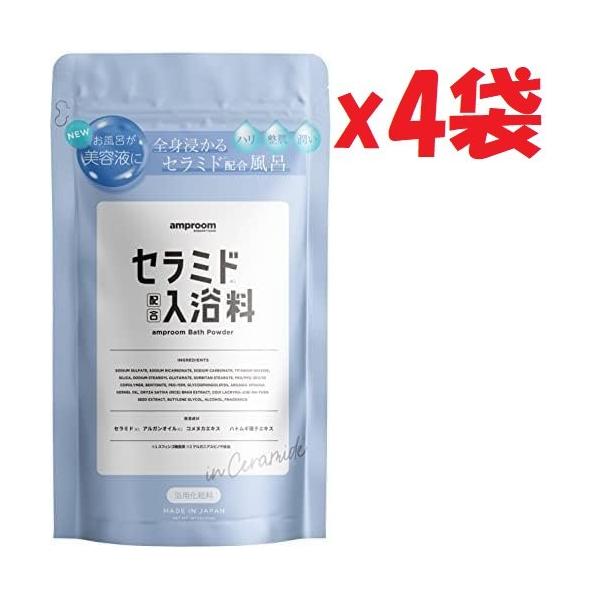 「商品情報」「まるで、浸かる美容液」をコンセプトに掲げたスキンケア入浴料。化粧品の原料に使用される美容成分をそのまま閉じ込めているため、美容液が全身を包み込み肌の角質層まで浸透します。ボディケアの基本である入浴タイムで、妥協なしの全身ケアが...