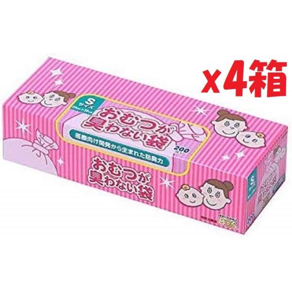 「商品情報」商品紹介「BOS(ボス) おむつが臭わない袋 ベビー用箱型 Sサイズ 200枚入」は、防臭力を持った素材(BOS)を使用し、鼻を近づけても臭わない、臭いのストレスを大幅に削減するおむつ用ゴミ袋です。使い方はかんたん。使用済みおむ...