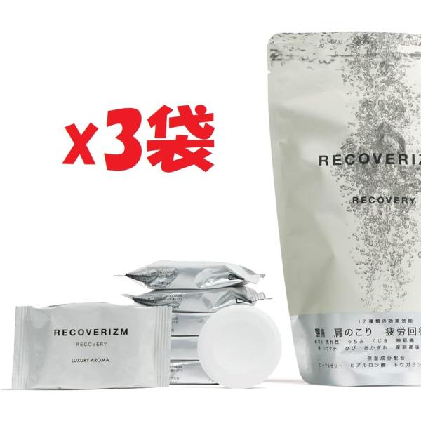 「商品情報」商品紹介【明日、美しく強くあるために】重炭酸イオン（炭酸が溶け込んだ状態）の湯船に浸かりながら、独自調合したアロマの香りで体と心のリラックス＆リカバリー。炭酸の力で温浴効果を高めて血流循環を促進し、疲労回復、腰痛、肩こり、くじき...