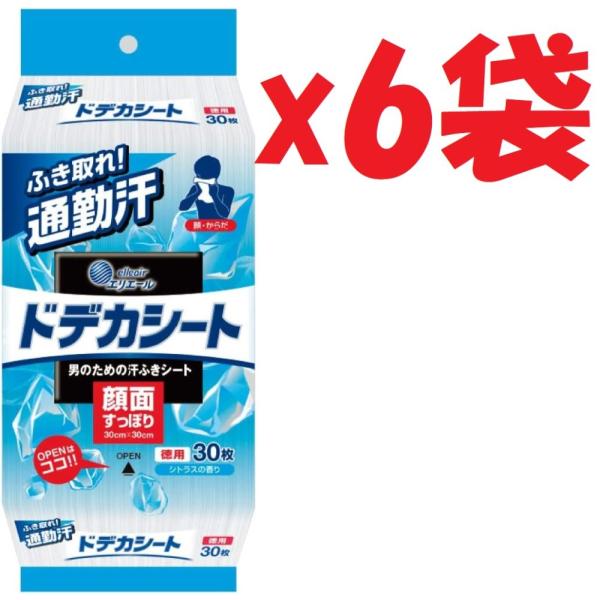 「商品情報」●顔がすっぽり収まる大判シートサイズ。両手を覆って有り余るサイズだから、1枚で全身しっかり拭ける。●顔もボディもゴシゴシ拭ける、やわらかく厚みのある素材。●当社従来品と比較して、シートが肌に触れた時のひんやり感と、ひんやり感の持...