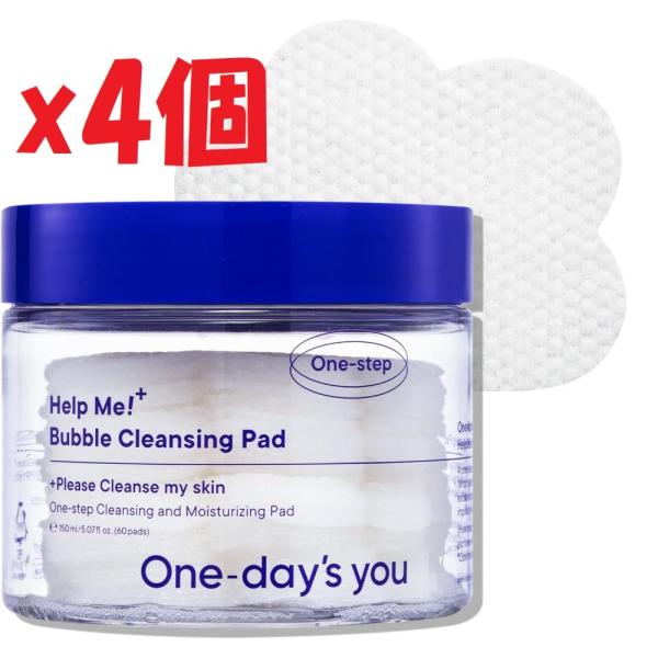 「商品情報」角質ケア・毛穴ケア・肌のキメを整える拭き取りパッド「主な仕様」角質ケア・毛穴ケア・肌のキメを整える拭き取りパッド