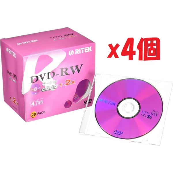 「商品情報」「主な仕様」DVD-RW 20枚 データ用 4.7GB 繰り返し記録用