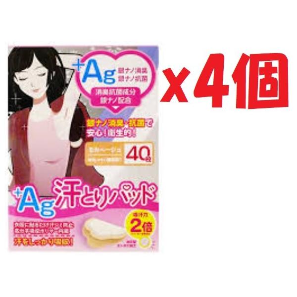 「商品情報」【使用上の注意】お肌に合わない場合はご使用をおやめください。衣類への糊残りや、汗による変色の原因となる場合がございますので、使用後はすみやかに取り外してください。使用回数は1回です。1度使用したシートの再利用はお避けて下さい。伸...