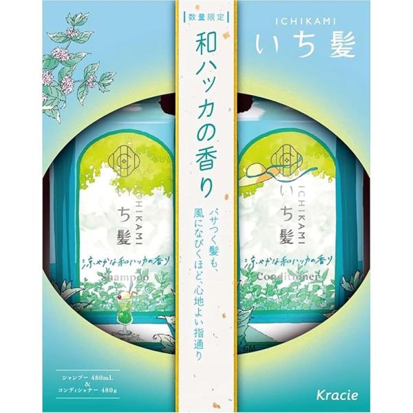 「商品情報」商品の説明パサつく髪も、 風になびくほど、心地よい指通り 日本の髪研究から生まれた和草のちからでダメージ補修&amp;予防 艶やかで髪の動きさえも美しいほどきたくなる絹髪へ ◆シャンプー： ●髪をぬらし、地肌をやさしくマッサージ...