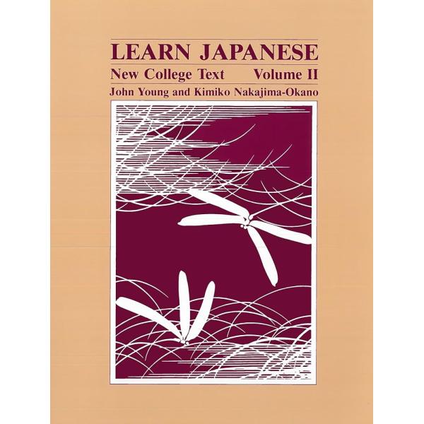 「商品情報」After fifteen printings, the Learn Japanese: College Text series has been substantially revised. The incorporated ...