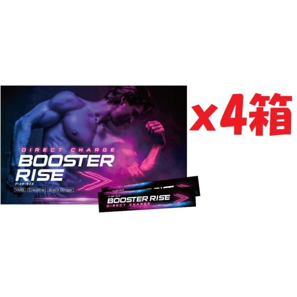 「商品情報」ブースターライズクレアチンHMB栄養機能食品30包1か月分「主な仕様」【効率重視のHMBチャージ】本気で燃えたい方におすすめのHMBゴールデンサイクル処方を採用。HMB Caでボディメイク、パフォーマンスをブーストするクレアチン...