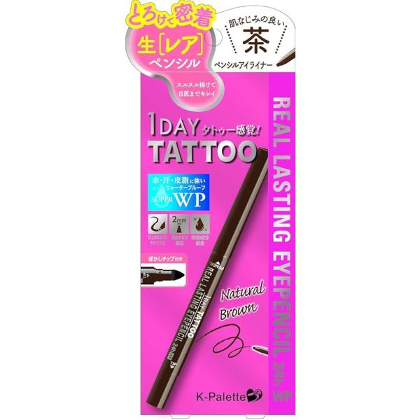 「商品情報」商品紹介生(レア)のようなやわらか芯で描きやすいく高発色!●密着力に驚く、強力防水タイプです。●大量の水をかけてもにじまない。●こすれ、にじみに強いから肌にピッタリ密着して描いたラインをしっかりコートします。●肌当たりが良い柔ら...