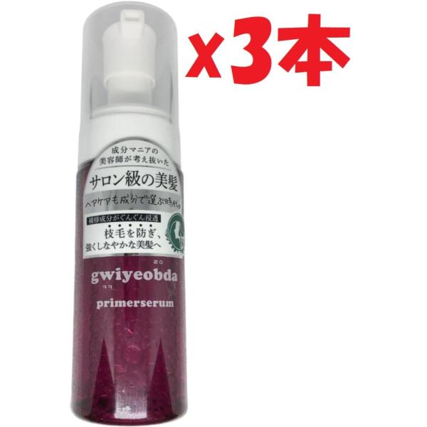 「商品情報」商品の説明トリートメントの効果を高める処理剤です。柔らかな泡が髪全体に行き渡り、程よいしっとり感と、シルクのような滑らかさを与えます。【ご使用方法】シャンプー後、適量を手に取り髪全体に優しく揉み込みコーミングします。泡が馴染んだ...