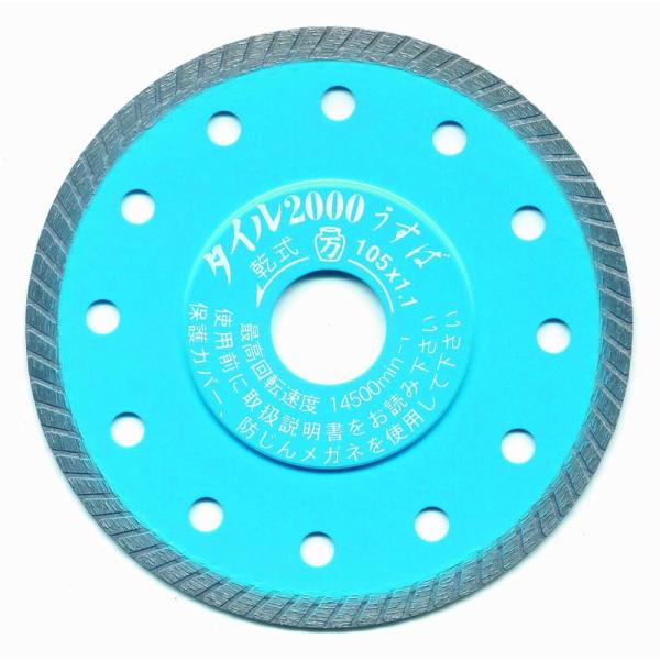 「商品情報」切り口精度、感触に大変すぐれています。腰の強い段付き基板のため従来の薄刃カッターのような曲がりも発生しません。乾式。「主な仕様」仕様:精密切断用仕様:スピード重視型用途:一般タイル、硬質タイル、高級化粧タイル、窯業系キッチンパネ...