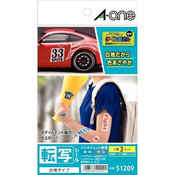 「商品情報」商品紹介・水を使ってピッタリ転写! うつし絵感覚の転写シールです。・平らな面はもちろん、丸みを帯びたものなど様々な場所に貼る事ができます。・白い糊を使用しているので、透明ではできなかった白色部分の表現が可能です。水を使ってピッタ...