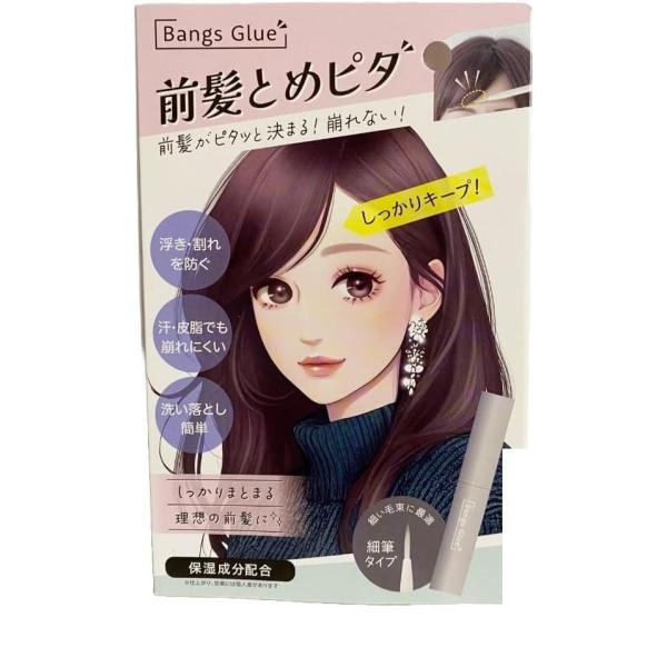 「商品情報」商品の説明「前髪とめピタ」は、扱いにくい前髪をスタイリッシュに整えるための革新的なヘアスタイリング剤です。細筆タイプで使いやすく、サッと塗るだけで前髪の毛流れを美しく整えることができます。保湿成分配合で、髪にやさしい処方となって...