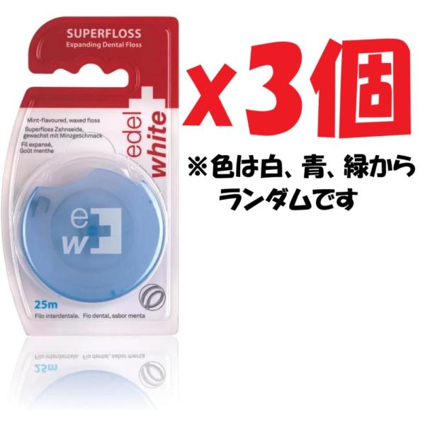 「商品情報」「主な仕様」