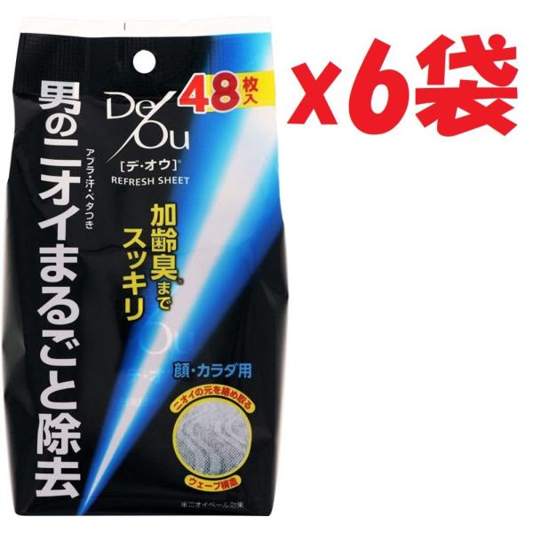 「商品情報」商品紹介・顔・カラダ用のリフレッシュシート・汗やベタツキ、ニオイを拭き取り、清潔な肌へ。・ひと拭きで、汗や肌の汚れをからめとる吸着除去シート採用。・ニオイベール効果で爽やかな香りへ(シトラハーブの香り)。原材料・成分水、エタノー...