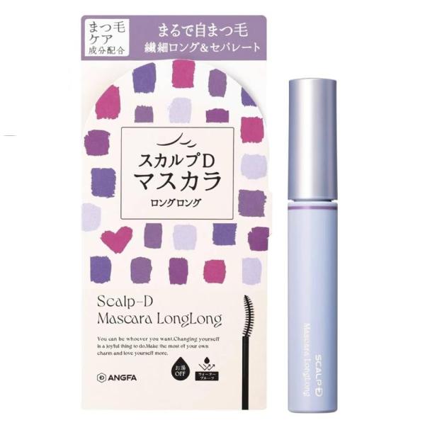 「商品情報」「主な仕様」※ご注意：正規商品を取り扱う公式店舗は公式通販 ウィメンズのみです。商品名：スカルプD　マスカラ　ロングロング（モーヴパープル?）本商品はマスカラ(モーヴパープル?)。9年連続売上No１*?ブランド スカルプDのまつ...