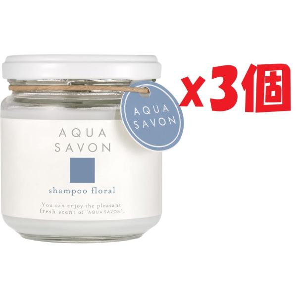 「商品情報」アクアシャボンホームフレグランスから好きなところに置くだけでふんわり香りが広がる『フレグランスジェル』が新登場!お部屋はもちろん玄関やバスルームなど、置くだけでふんわりいい香りに!「主な仕様」アクアシャボンホームフレグランスから...