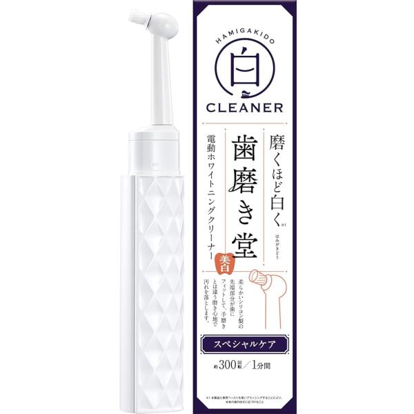 「商品情報」商品紹介柔らかいシリコン製の先端部分が歯の凹凸にフィットして、手磨きとは違う磨き心地で汚れを落とす電動クリーナー。1分間に約300回転し、歯表面の汚れを優しくかき出します。【セット内容】本体（保護キャップ・クリーナー付）×1、ス...