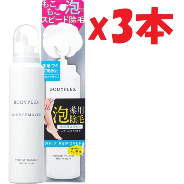 「商品情報」商品紹介もこもこ泡でスピード除毛。ふきとり不要、洗い流すだけ*で全身つるスベ肌に。広範囲も塗りやすいヘラ付きだから、ムラなく塗れて手も汚れません。濡れた肌にも使えます。ホワイトムスクの香り。●もこもこ泡が気になる部分に密着・浸透...