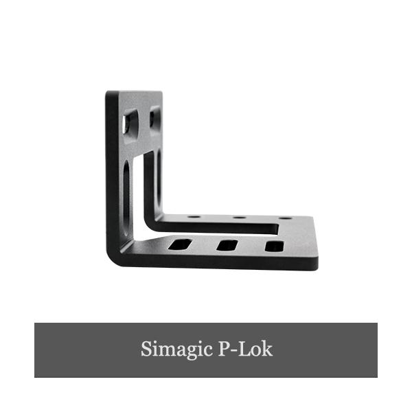 Simagic専用のL型プレートブラケットを使用することで、サイド取り付けが可能になります。 シムレーシングのセットアップをより自由にすることができます。