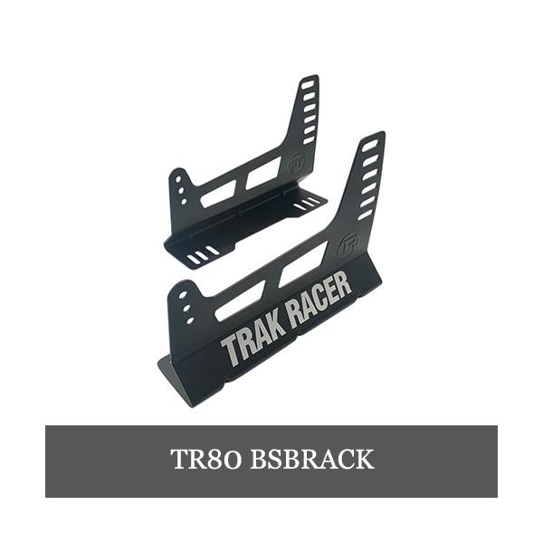 Trak RacerTR160およびTR80を含むすべてのアルミニウムプロファイルリグに適しています