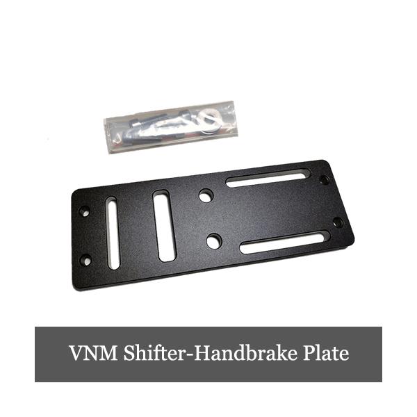 VNMシミュレーションによって製作されたこのアドオンは、VNMシフターとハンドブレーキを一緒に取り付けることで、より簡単に装着することができます。プレートと取り付け金具が付属